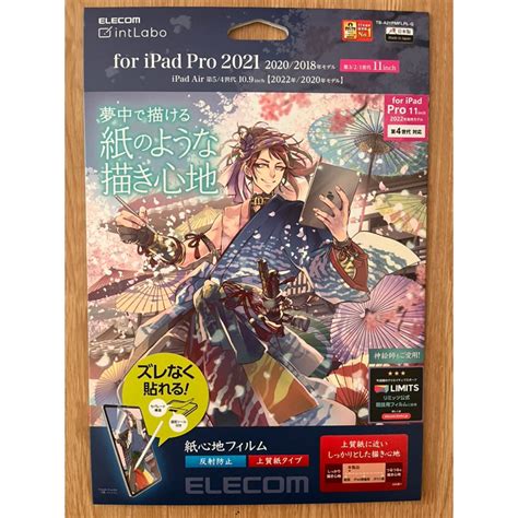 Elecom Ipad Pro Ipad Air