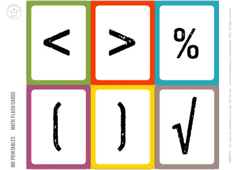 Математические знаки больше меньше Больше меньше равно — урок Математика 1 класс Всё о