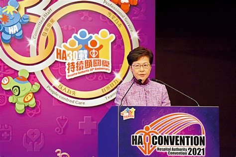 林鄭讚抗疫成績 籲市民快打針 大公報