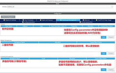 【freertos】freertos学习笔记（8）— 使用stm32cubemx对f407zgt6移植freertos cmsis api