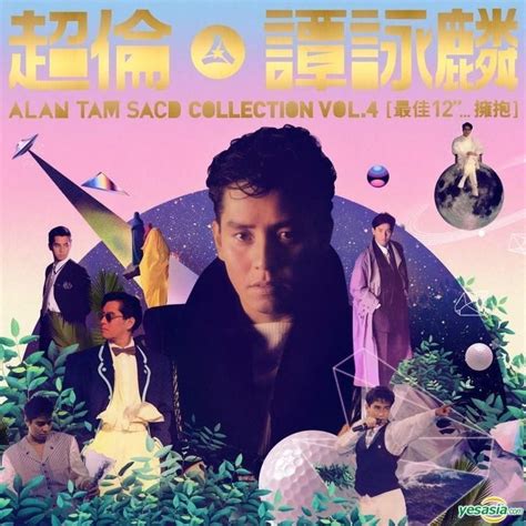 Yesasia 超倫．譚詠麟 Sacd Box Collection Vol4 6 Sacd 海報 鐳射唱片 譚詠麟 環球