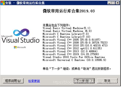 Wampserver安装教程 Csdn博客
