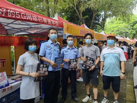 反诈宣讲进校园，讲好开学第一课