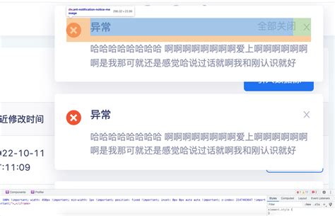 Ui50 Notification 标题和 Icon 未上下居中对齐 · Issue 294 · Dtstackant