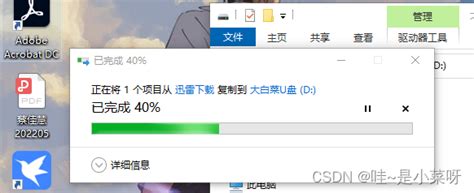 Linux系统如何重装windows系统linux重装windows Csdn博客 Linux系统如何重装windows系统linux重装windows Csdn博客