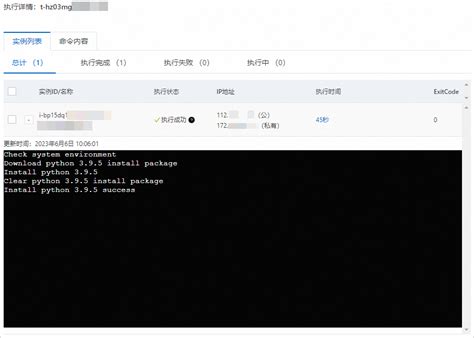 如何使用云助手在Windows实例中安装Python 云服务器 ECS 阿里云帮助中心