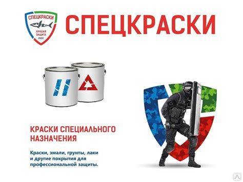 Преобразователь нейтрализатор ржавчины купить в Красноярске СПЕЦКРАСКИ