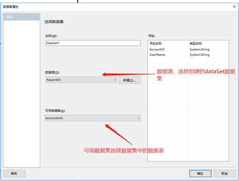 asp webform rdlc 报表的使用 reportviewer15 0 0 0 csdn博客