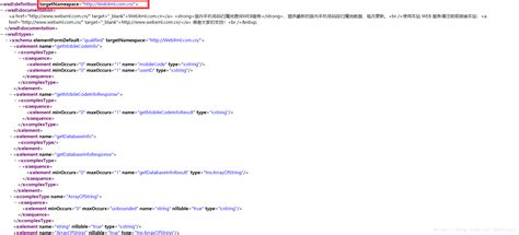 Java根据wsdl文档，如何调用webservice？已经有了wsdl路径怎么调用webservice接口 Csdn博客