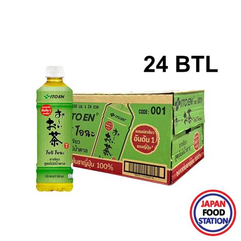 【600 ลด 50฿】itoen Oi Ocha No Sugar Green Tea 500ml 13867 ชาเขียวสูตรไม่มีน้ำตาล ยกลัง 24 ขวด