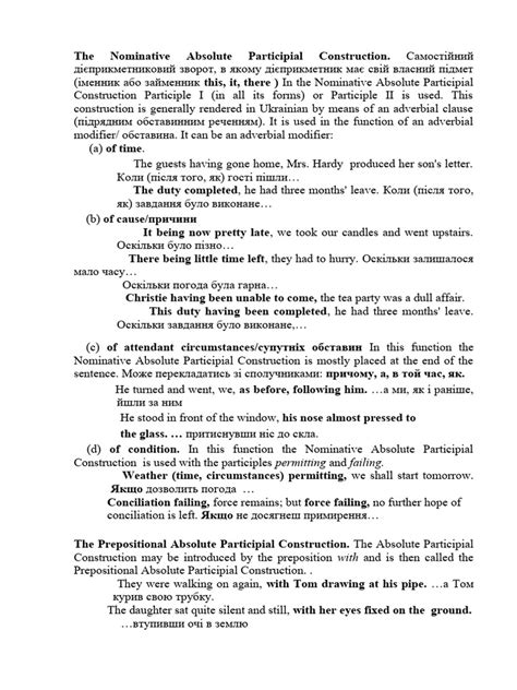 The Nominative Absolute Participial Construction Pdf Preposition