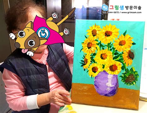 방문미술 그림샘 유아 놀이미술부터 어르신 취미미술까지 서울시 관악구 방문미술 그림샘 5월 회원작품 기본 그리기부터 전문 표현 만들기 종이접기 점토 활동 그리고
