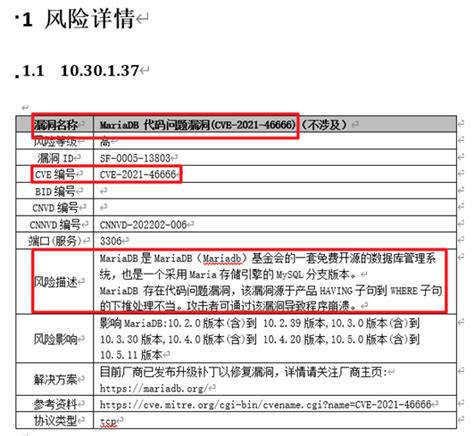 01 漏洞问题处理 知了社区 01 漏洞问题处理 知了社区