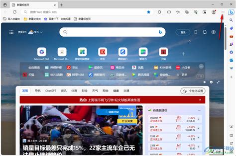 Edge浏览器中翻译功能在哪里？ Microsoft Edge浏览器打开翻译功能的方法 极光下载站