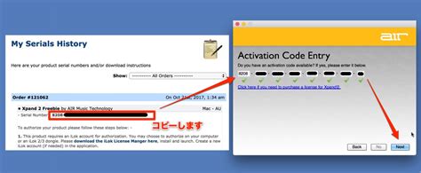 Ib Software Activation Key Tslikos