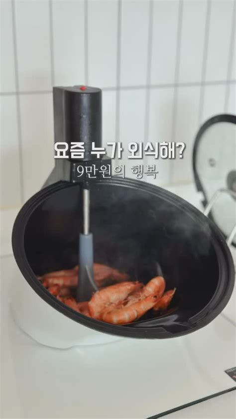 리블리홈ㅣ김서연 공구예고 내일밤10시 🎁알림 남겨주신 분들 중 3분께 무료로 드려요 요즘 이거 많이 보이죠 탈수망이 있어 과일이 무르지 않고 신선함이 오래 가고