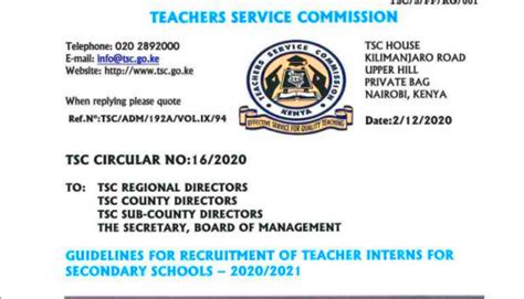 TSC Internsship Archives Teacher Co Ke