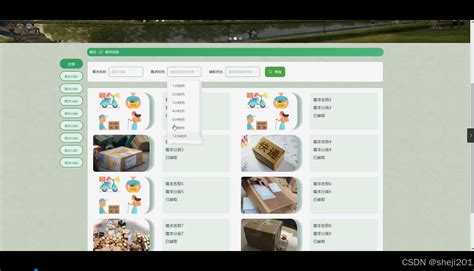 Pythonflask计算机毕业设计时间银行管理系统（程序开题论文） Csdn博客