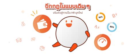 Blog Page 4 Of 41 Empeo บทความด้าน Hr ดีๆที่คุณต้องรู้