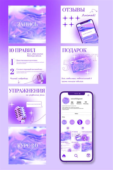 Дизайн постов Дизайн Разработка фирменного стиля Веб дизайн