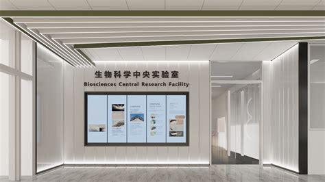 中央研究设施 香港科技大学（广州）