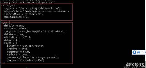 14，lsyncd实时同步工具服务 Csdn博客