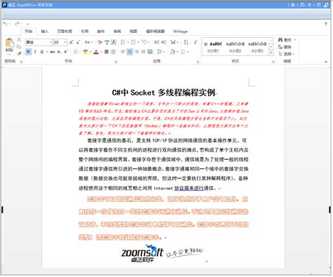 原创 Java生成Word文档 ziwuxian 博客园