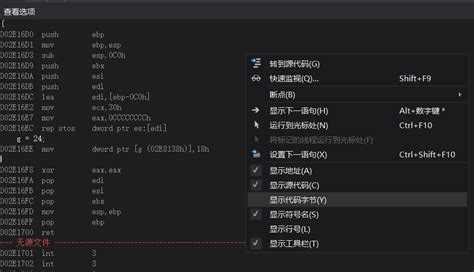 C变量内存解析 Csdn博客