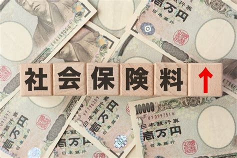 【協会けんぽ】「全国健康保険協会の保険料率」が高い・低い都道府県を一覧形式でチェック！ 〈全国平均は10 00％〉最も高いのは佐賀支部、一番低いのはどこ？ Limo くらしとお金の経済メディア