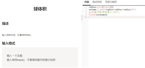 python实验报告二 python程序实验报告 CSDN博客