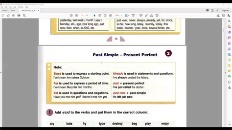 ინგლისური ენის კურსები V დონე მე 2 ე დავალება Youtube