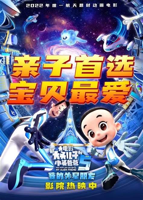 猫眼电影 娱乐看猫眼