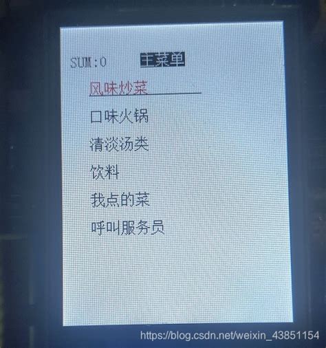 基于stm32minitft Lcd的多级菜单显示tft多级菜单 Csdn博客