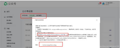 java 公众号 微信支付 createjsapisignature csdn博客