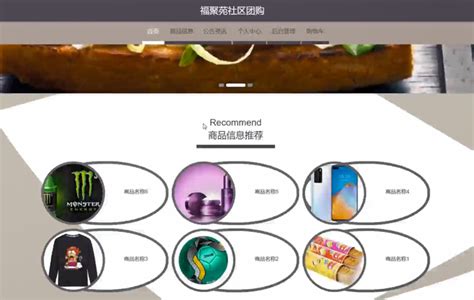 Springbootvue社区团购系统 团购商城管理系统 商城购物系统java 知乎