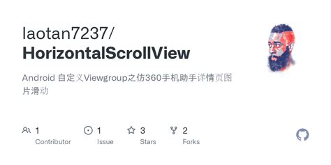 Github Laotan7237horizontalscrollview Android 自定义viewgroup之仿360手机助手详情页图片滑动