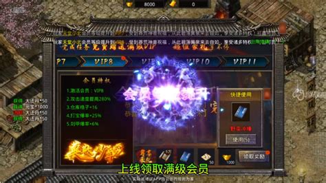 赤月龙城折扣平台下载 赤月龙城折扣平台版本v1 1 0 福利版 东坡下载