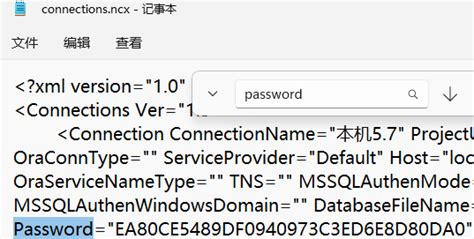 Navicat中怎么查看已连接保存的密码 不念博客 Navicat中怎么查看已连接保存的密码 不念博客