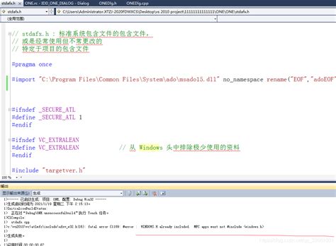 Mfc连接access数据库 Csdn博客