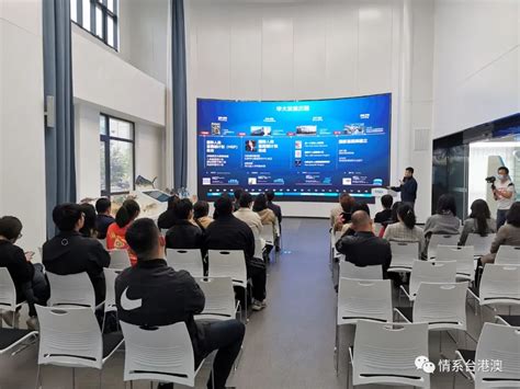 厚植家国情怀 奋斗激扬青春——海大台港澳学生参加“五四”青年节主题交流活动
