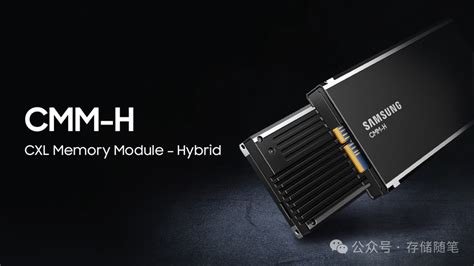 下一代分层存储方案：cxl Ssd Csdn博客