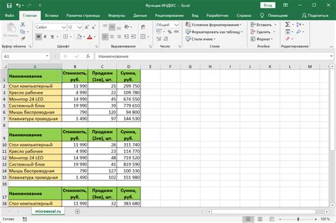 Функция ИНДЕКС в Excel примеры использование с ПОИСКПОЗ