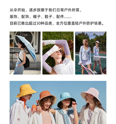 蕉下官宣周杰伦，蕉内锁定王一博，原来这是两家不同的品牌？ 数英