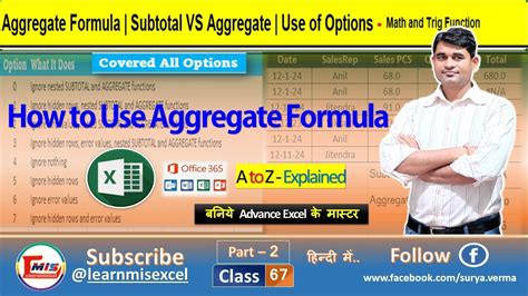 aggregate function in excel sum a range ignoring error value aggregate vs subtotal part 2