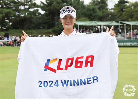 김민별 Klpga 투어 생애 첫 우승2년 연속 위믹스 챔피언십 출전권 확보 전망