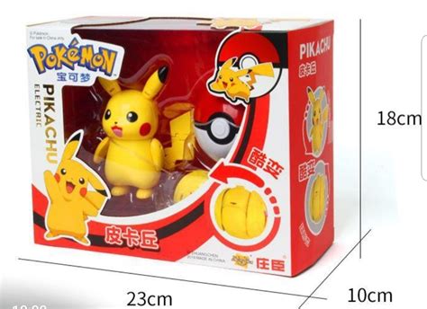 דמות פיקצו ופוכדור פוקימון צעצועים הצעצוע של בר באר שבע