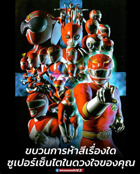 หนังหลอกเด็ก V 3