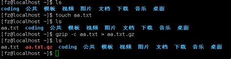 Linux中的压缩命令linux 压缩命令 Csdn博客