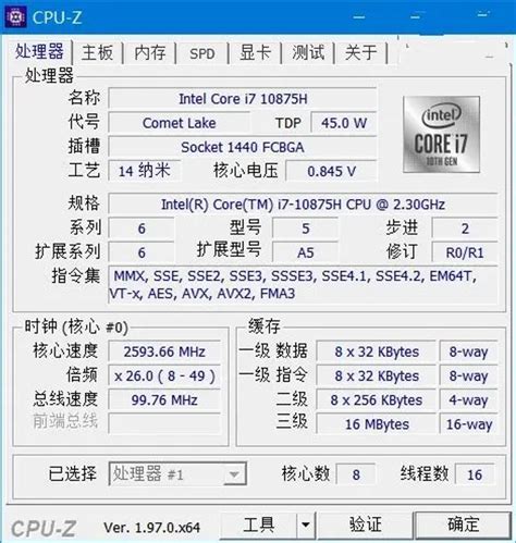 Cpu處理器檢測工具 Cpu Z中文版 V2060 X32x64 綠色單文件 數碼 Inewsdb 日日新聞．掌握每日新鮮事