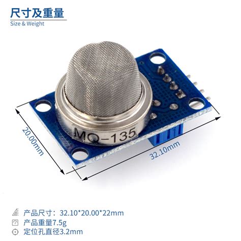 113 Mq 135 空气质量检测传感器模块 Mq135空气检测传感器 阿里巴巴